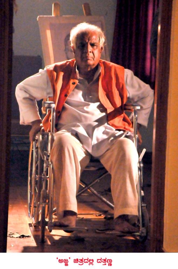 Ajja Photos: HD Images, Pictures, Stills, First Look Posters of Ajja ...