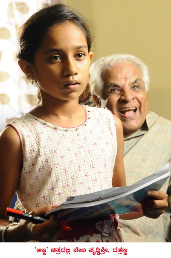 Ajja Photos: HD Images, Pictures, Stills, First Look Posters of Ajja ...