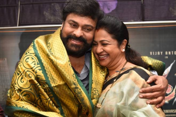 Chiranjeevi Launches Indrasena Movie Firstlook Photos - FilmiBeat