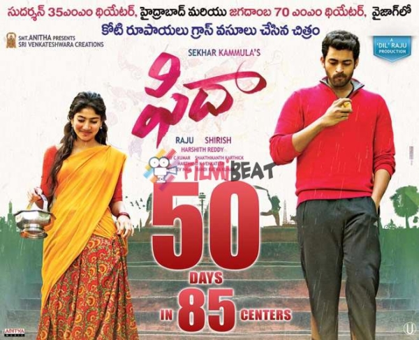 Fidaa Photos: HD Images, Pictures, Stills, First Look Posters of Fidaa ...