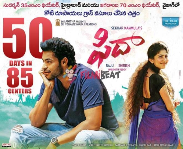 Fidaa Photos: HD Images, Pictures, Stills, First Look Posters of Fidaa ...