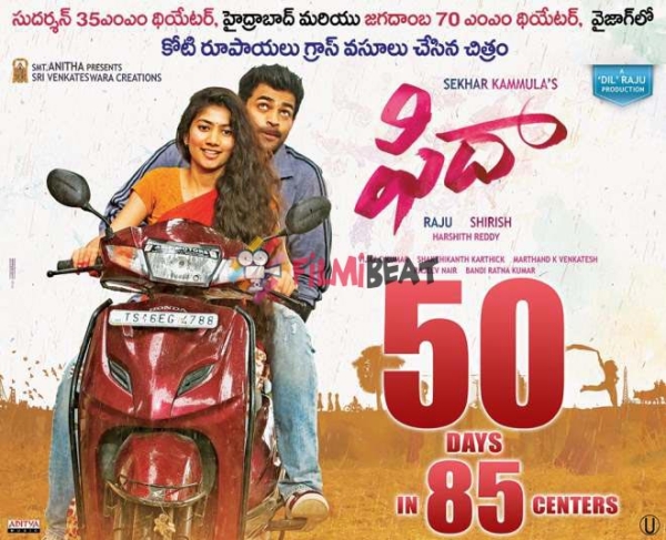 Fidaa Photos: HD Images, Pictures, Stills, First Look Posters of Fidaa ...