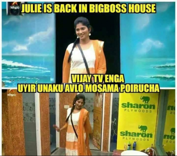 Julie Arthi Reentry Memes Photos - FilmiBeat