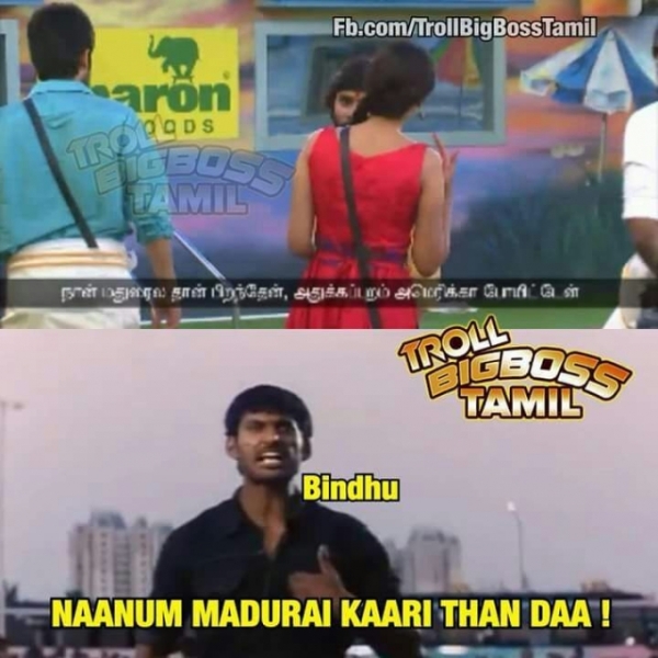 Julie Arthi Reentry Memes Photos - FilmiBeat