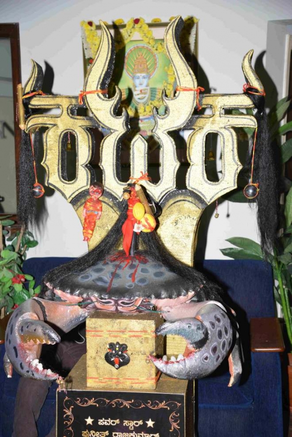 Kataka Press Meet Photos - FilmiBeat