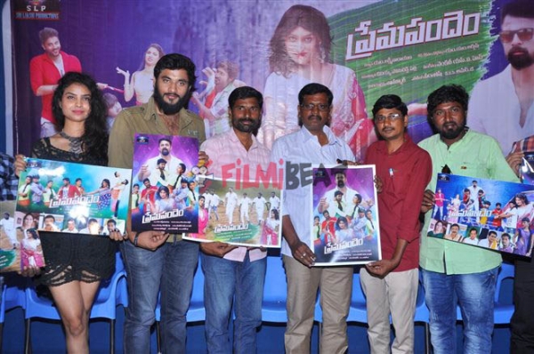 Prema Bandham Poster Launch Photos - FilmiBeat