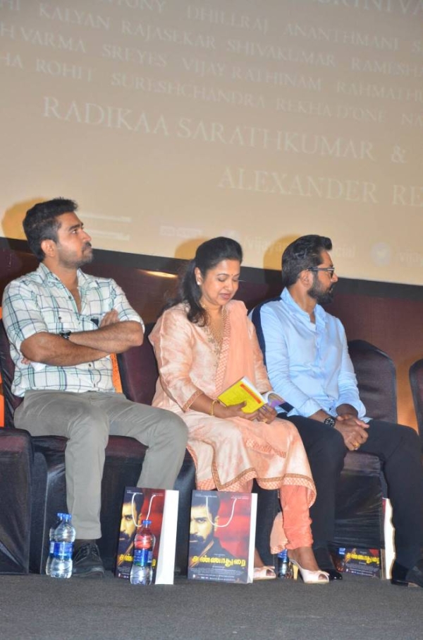 Annadurai Audio Launch Photos - FilmiBeat