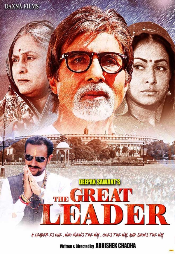 The Great Leader Photos: HD Images, Pictures, Stills, First Look ...