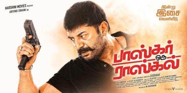 Bhaskar The Rascal Photos: HD Images, Pictures, Stills, First Look ...