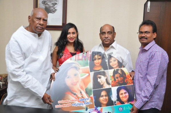 Butterflies Movie First Look Launch Photos - FilmiBeat