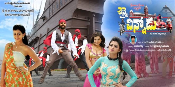 Chennai Chinnodu Photos: HD Images, Pictures, Stills, First Look ...
