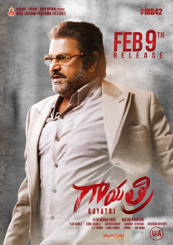 Gayatri Photos: HD Images, Pictures, Stills, First Look Posters of ...