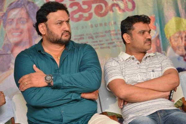 Nannu Lover Of Jannu Press Meet Photos - FilmiBeat