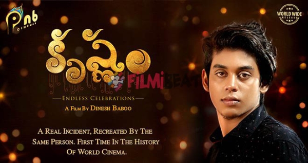 Krishnam Photos: HD Images, Pictures, Stills, First Look Posters of ...