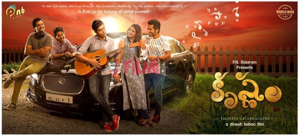 Krishnam Photos: HD Images, Pictures, Stills, First Look Posters of ...