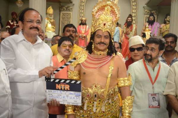 NTR Biopic Movie Opening Photos - FilmiBeat