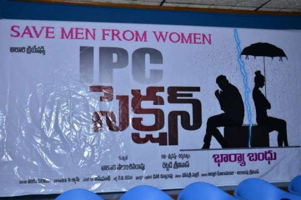 IPC Section Bharya Bhandhu Movie Pressmeet Photos - FilmiBeat