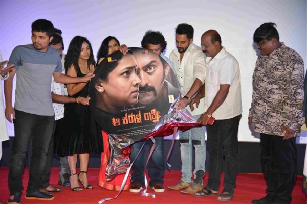 Aa Karala Ratri Audio Release Function Photos - FilmiBeat
