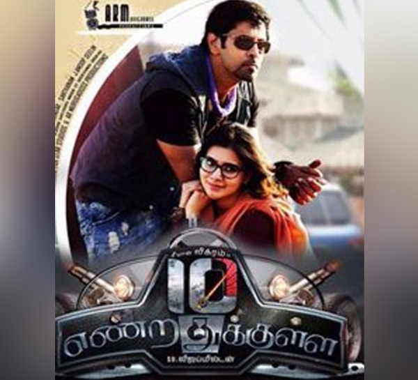 Best Movies Of Samantha You Should Not Miss Photos - FilmiBeat