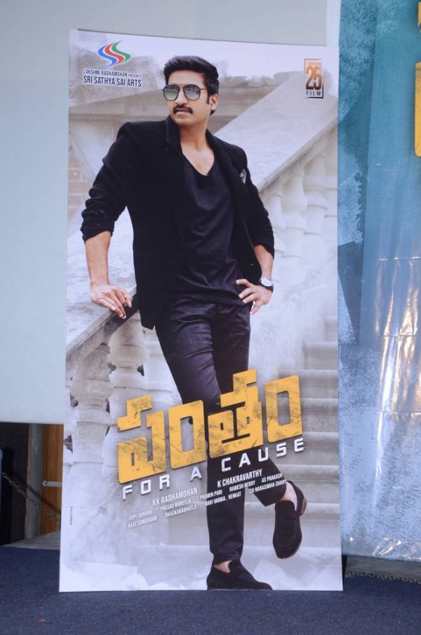 Pantham Movie Pressmeet Photos - FilmiBeat