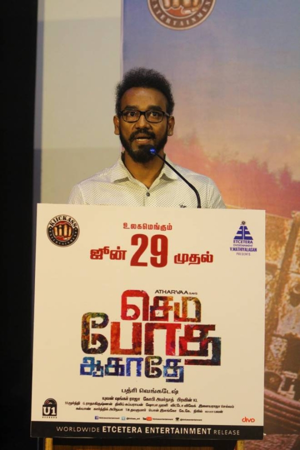 Semma Botha Aagatha Movie Press Meet Photos - FilmiBeat