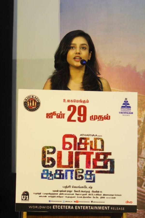 Semma Botha Aagatha Movie Press Meet Photos - FilmiBeat