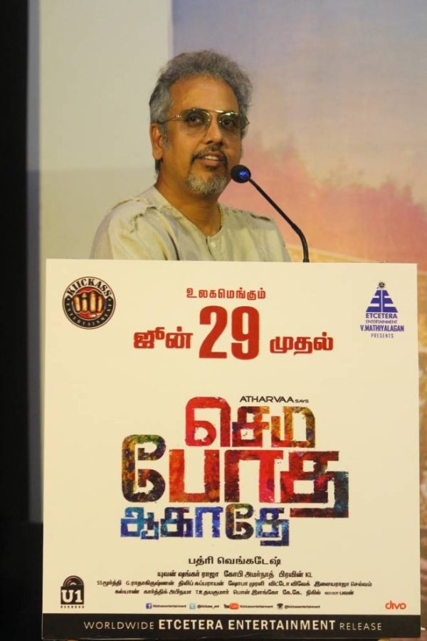 Semma Botha Aagatha Movie Press Meet Photos - FilmiBeat