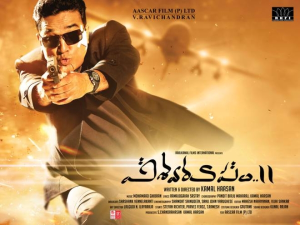 Vishwaroopam 2 Wallpaper