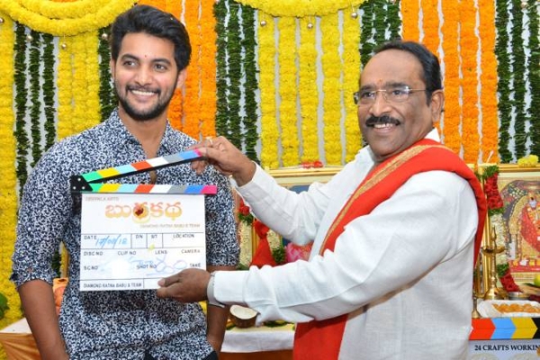 Burrakatha Movie Opening Photos - FilmiBeat