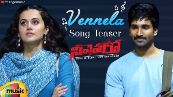 Neevevaro Photos: HD Images, Pictures, Stills, First Look Posters of ...