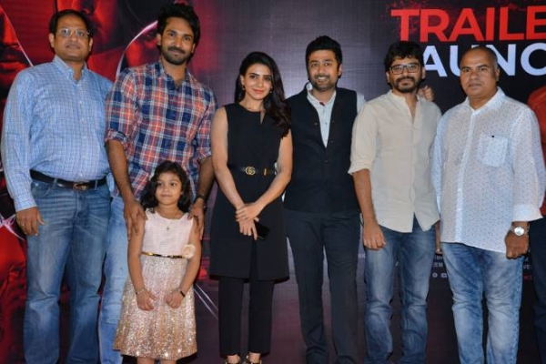U Turn Trailer launch Photos - FilmiBeat