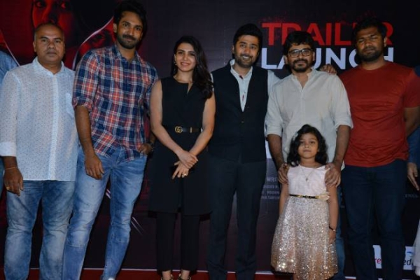U Turn Trailer launch Photos - FilmiBeat