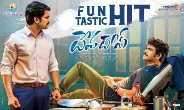 Devadas Photos: HD Images, Pictures, Stills, First Look Posters of ...