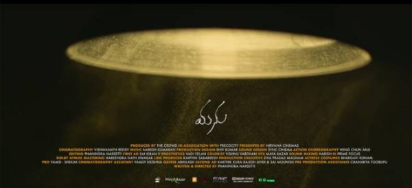 Manu Photos: HD Images, Pictures, Stills, First Look Posters of Manu ...