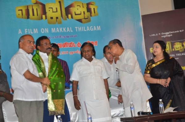 MGR Movie Trailer Release Photos - FilmiBeat