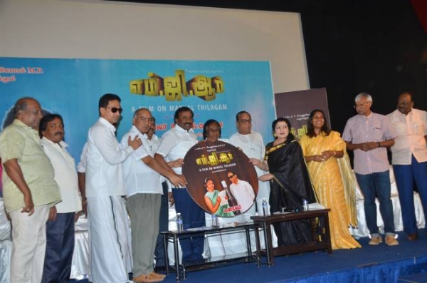 MGR Movie Trailer Release Photos - FilmiBeat