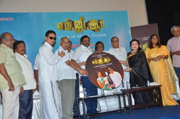 MGR Movie Trailer Release Photos - FilmiBeat