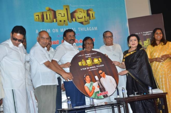 MGR Movie Trailer Release Photos - FilmiBeat