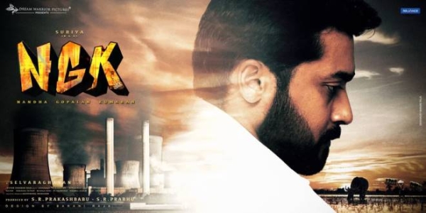 NGK Photos: HD Images, Pictures, Stills, First Look Posters of NGK ...