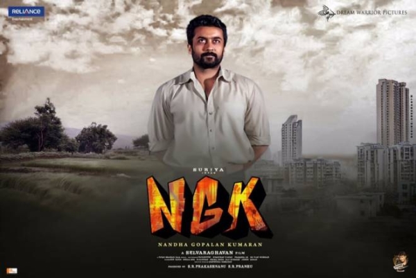 NGK Photos: HD Images, Pictures, Stills, First Look Posters of NGK ...