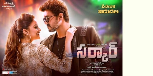 Sarkar Photos: HD Images, Pictures, Stills, First Look Posters of ...