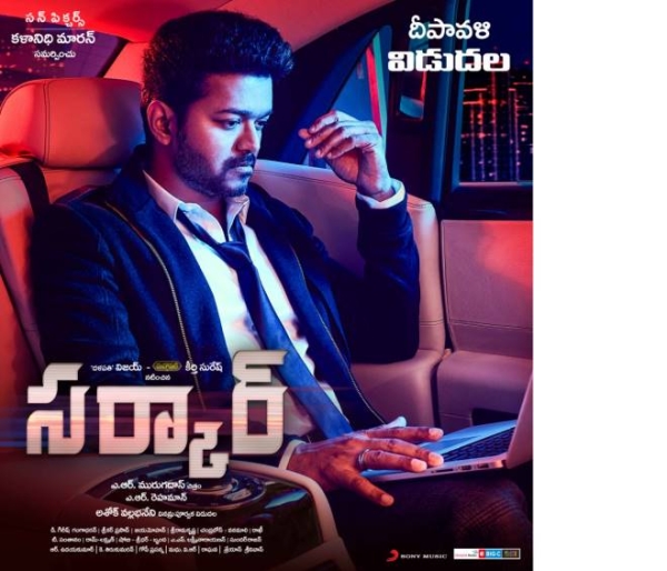 Sarkar Photos: HD Images, Pictures, Stills, First Look Posters of ...