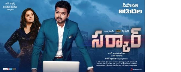 Sarkar Photos: HD Images, Pictures, Stills, First Look Posters of ...