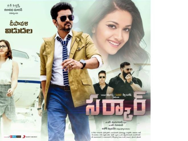 Sarkar Photos: HD Images, Pictures, Stills, First Look Posters of ...