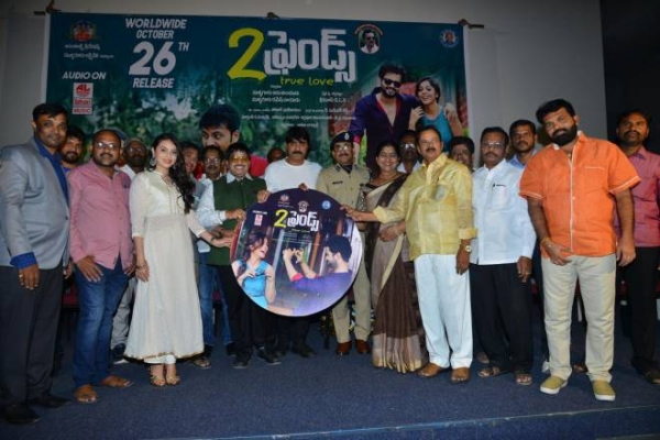 Two Friends Movie Pre Release Photos - FilmiBeat