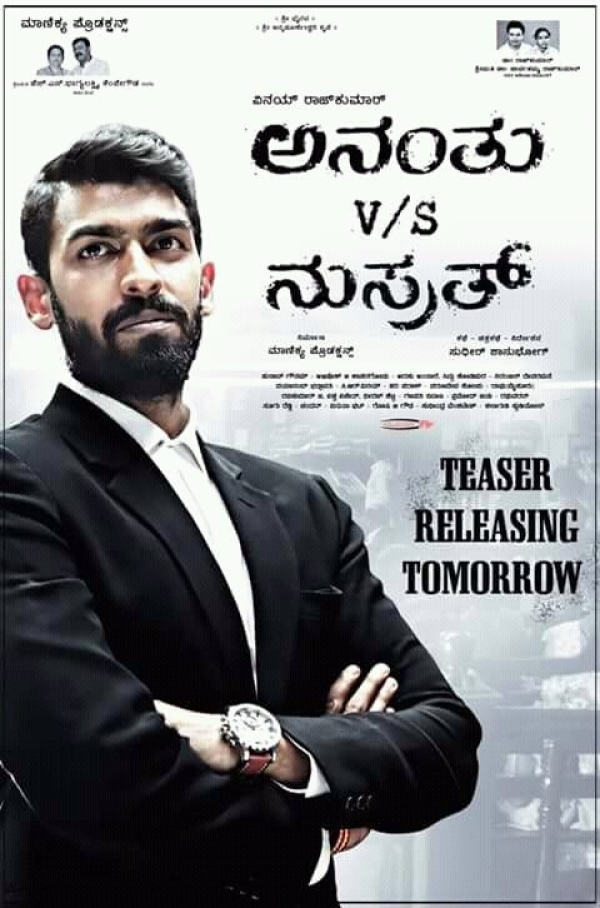 Ananthu V/S Nusrath Photos: HD Images, Pictures, Stills, First Look ...