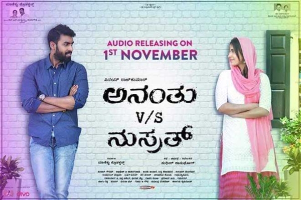 Ananthu V/S Nusrath Photos: HD Images, Pictures, Stills, First Look ...