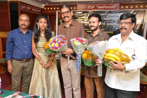 CHITTE - Bhavageethe Album Release