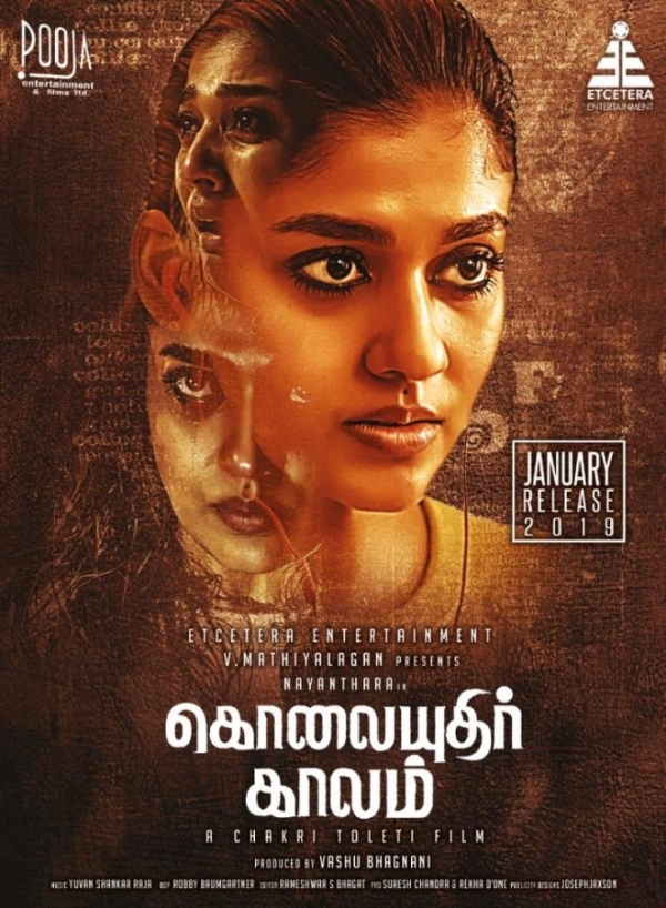 Kolaiyuthir Kaalam Photos Photos: HD Images, Pictures, Stills, First ...