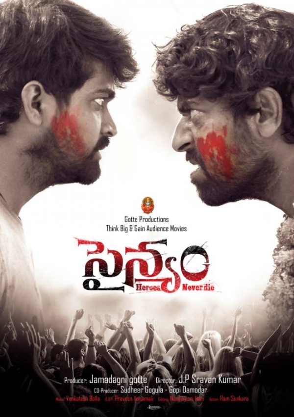 Sainyam Photos: HD Images, Pictures, Stills, First Look Posters of ...